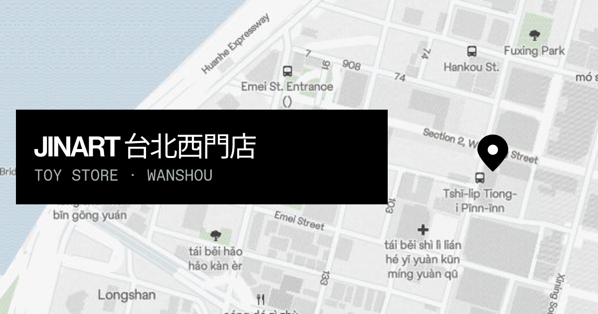 JINART 台北西門店 on Postcard