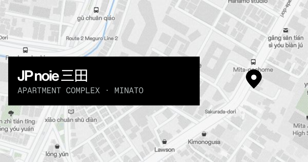 JP noie 三田 on Postcard