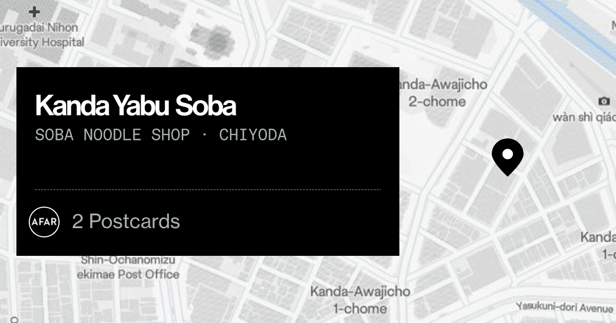 Kanda Yabu Soba on Postcard