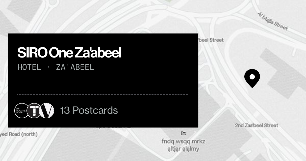 SIRO One Za'abeel on Postcard