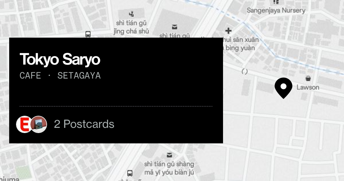 Tokyo Saryo on Postcard