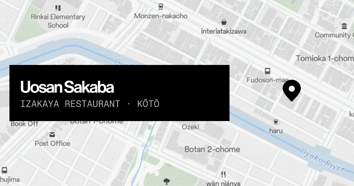 Uosan Sakaba on Postcard