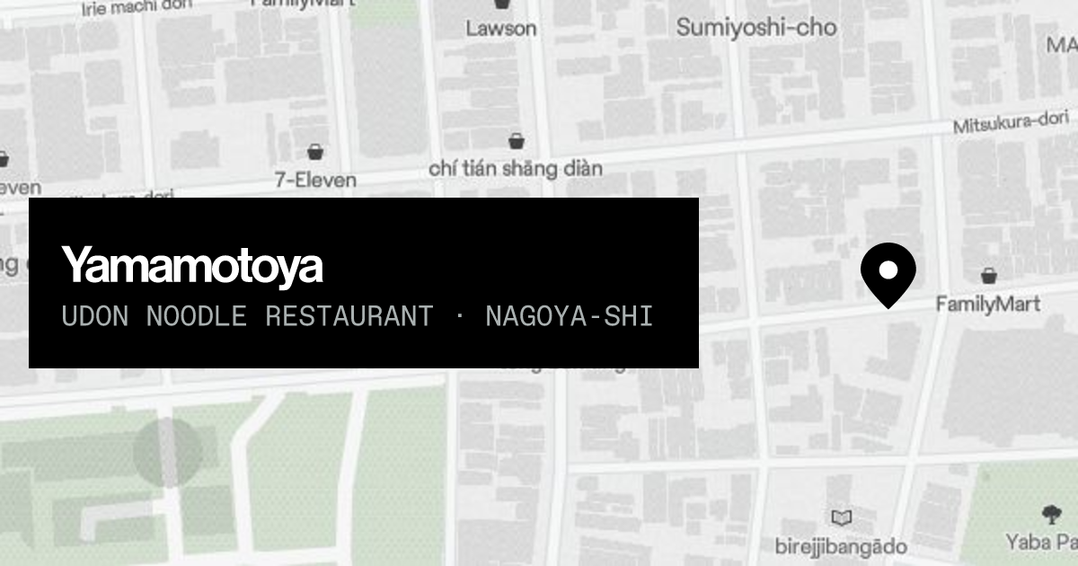 Yamamotoya on Postcard